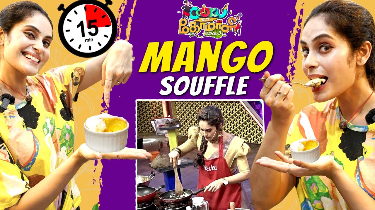 Mango Souffle 🥭 Recipe in 15 mins | CWC-3 Special | Shrutika Arjun ...