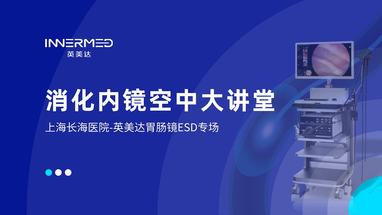 Professor An's ESD Procedure Demonstration - YouTube