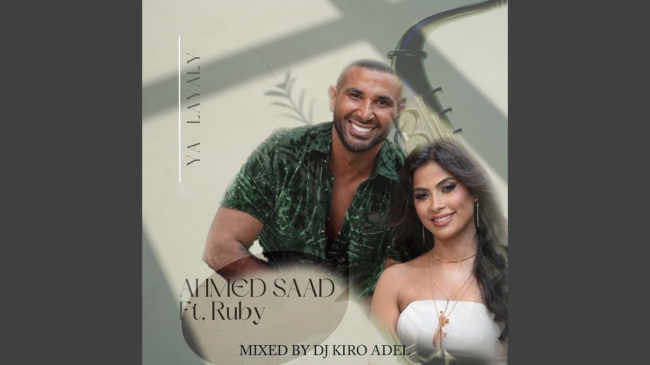 Ya Layaly Remix By Dj Kiro Adel - YouTube