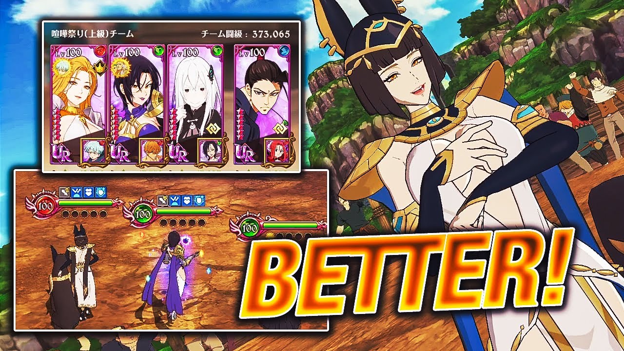 FREYA ON THE UNKOWN TEAM IS PRETTY GOOD!? FREYA & INFINITY MERLIN COMBO ...