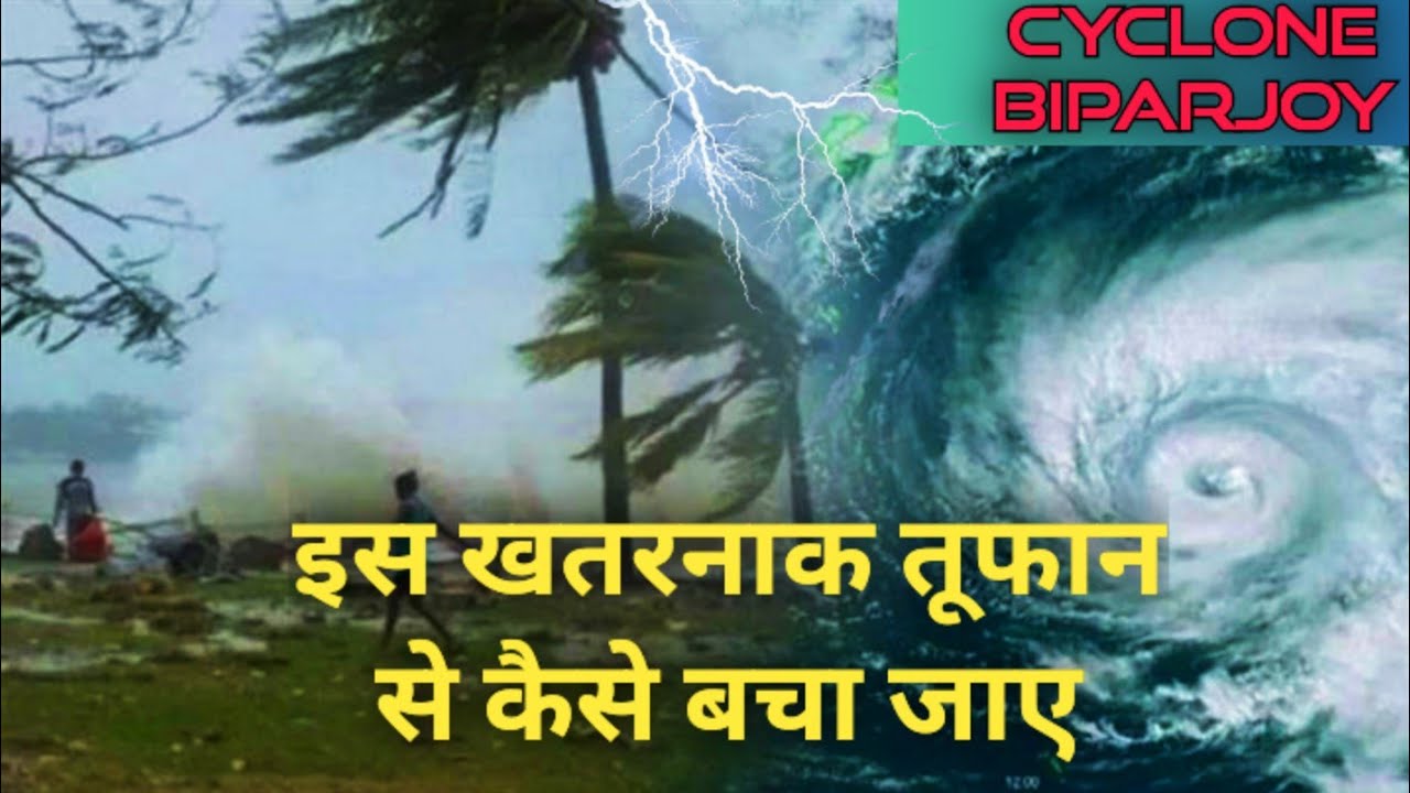 cyclone Biparjoy || Toofan se kaise bche || Nutrition Factory. - YouTube