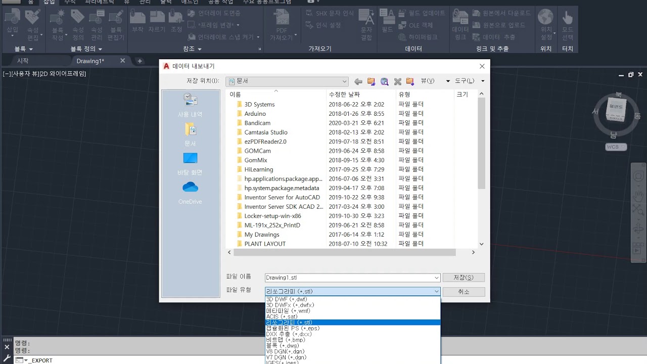 autocad solid to stl - YouTube