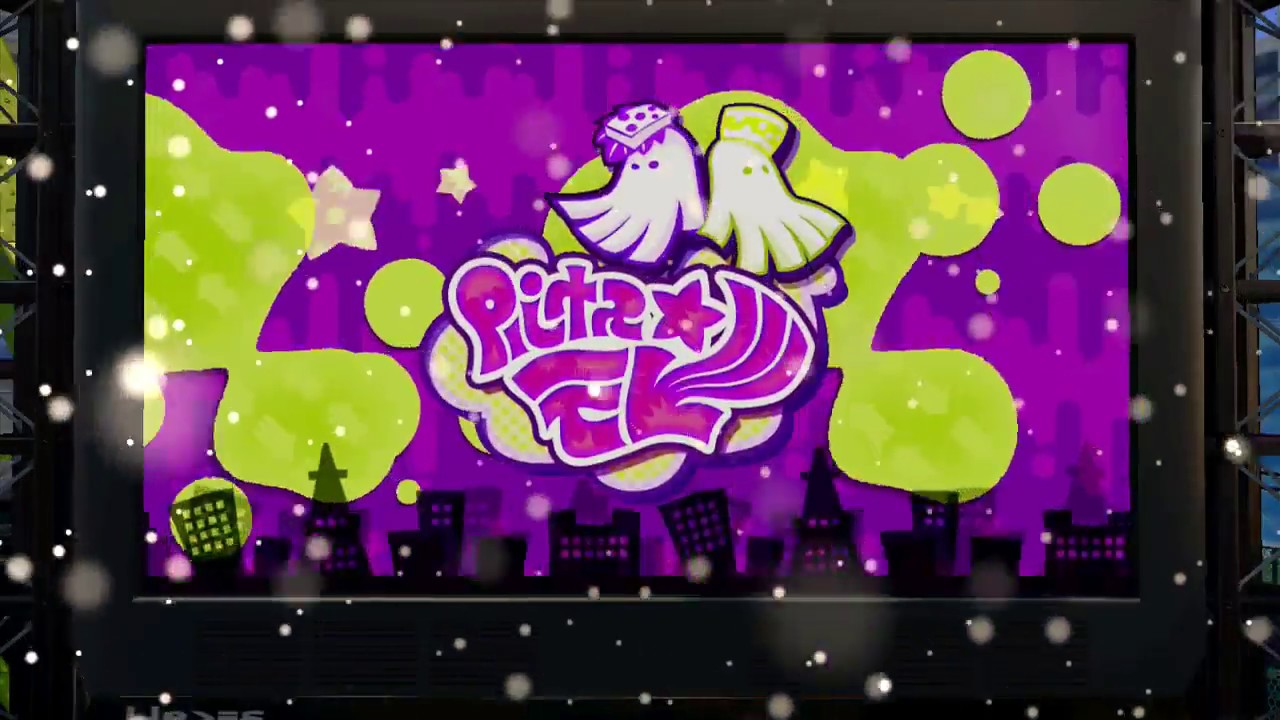 squidmas splatfest special-splatoon 2 - YouTube