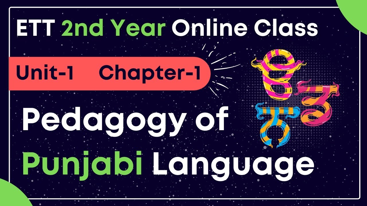 ETT | Second Year | Punjabi Live Class | By 3K Learning - YouTube