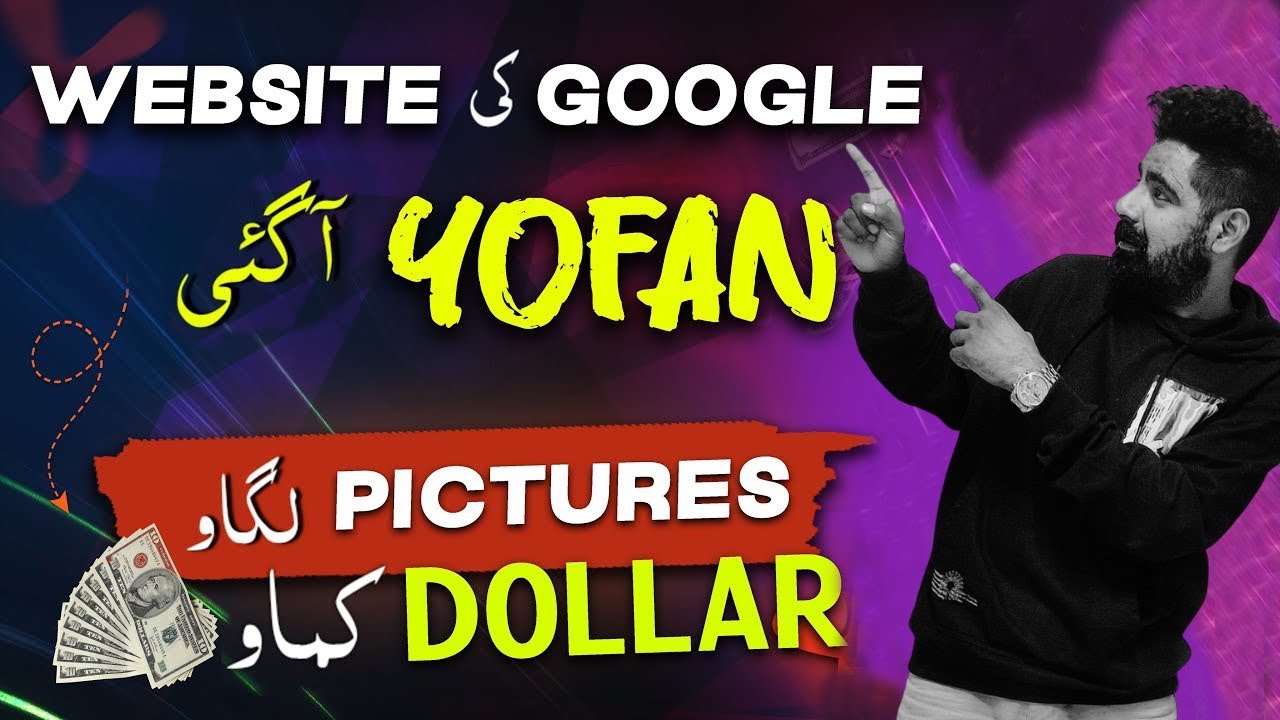 YoFan Earning Web || Yofan Earn Money by Adsense| Mr Software - YouTube