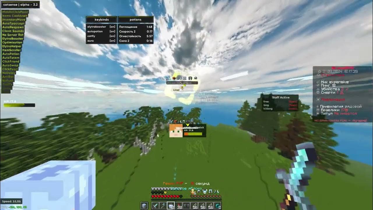 КЛАН HAZER РАЗНОСИТ BRAVOHVH?! ПВП С ЛУЧШИМ БЕСПЛАТНЫМ ЧИТОМ CATLAVAN 1.16.5 \ EXPENSIVE UPGRADE ...