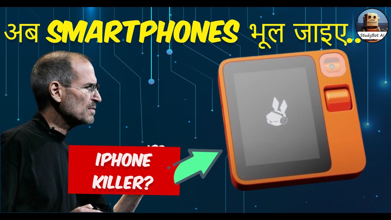 Rabbit R1 is the AI Device You've Been Waiting For - YouTube