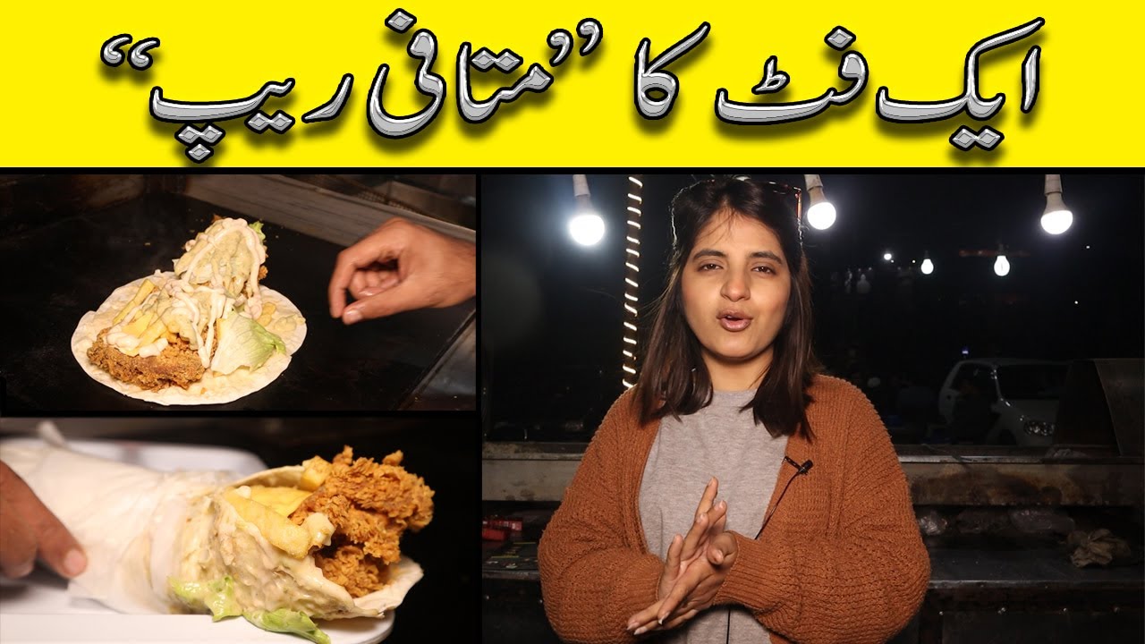 Best Matafi Wrap in Lahore | Ek Feet ka "Matafi Wrap | Food Bots" - YouTube