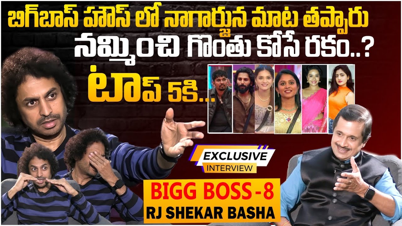 Bigg Boss Shekar Basha Exclusive latest Full Interview | YbrantTV - YouTube