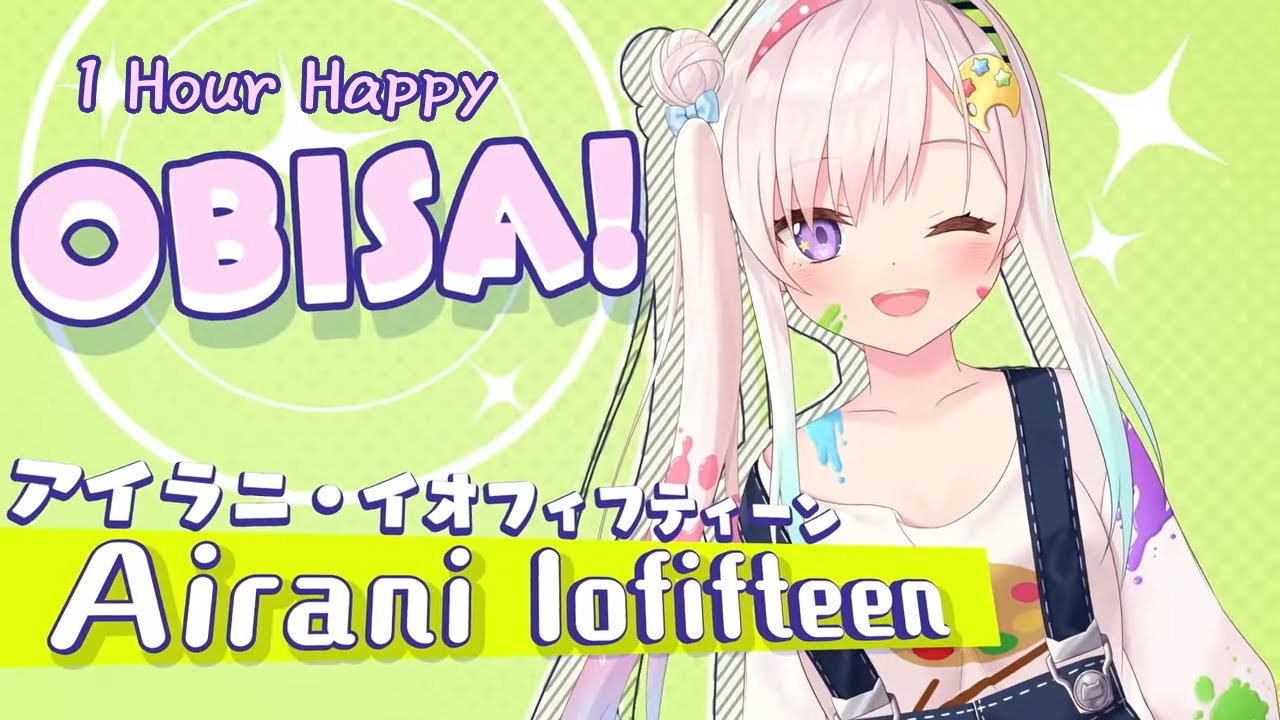 OBISA IOFI 1 hour happy endurance - YouTube