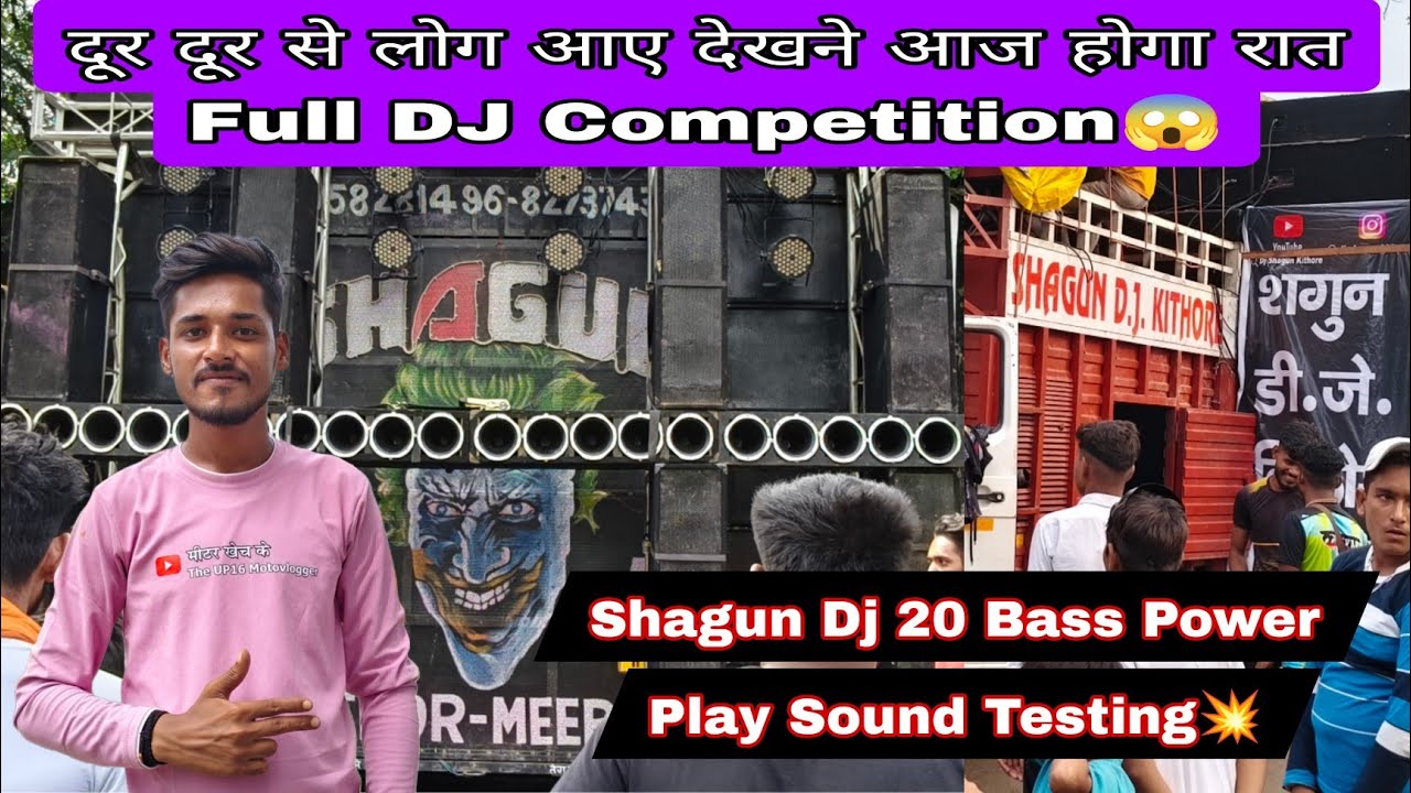 Shagun Dj Sound Testing || Mata Shakumbhari Devi Yatra || Shagun Dj ...