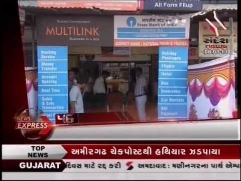 MOS UTILITY SBI URBAN CSP OPENING VIDEO - YouTube