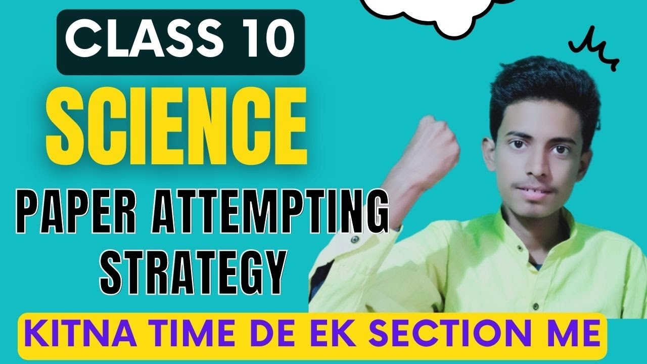 HOW TO ATTEMPT THE PAPER OF SCIENCE CLASS 10 | SCIENCE PAPER ATTEMPTING ...