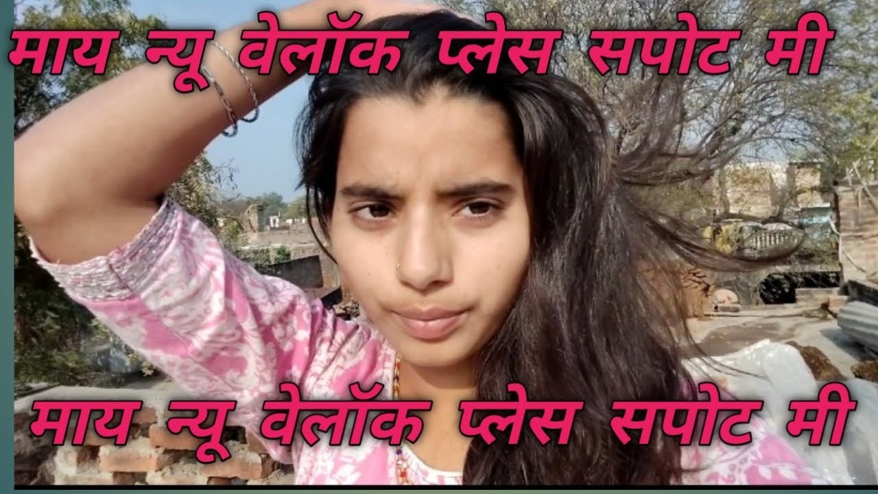 my new block please support me - YouTube