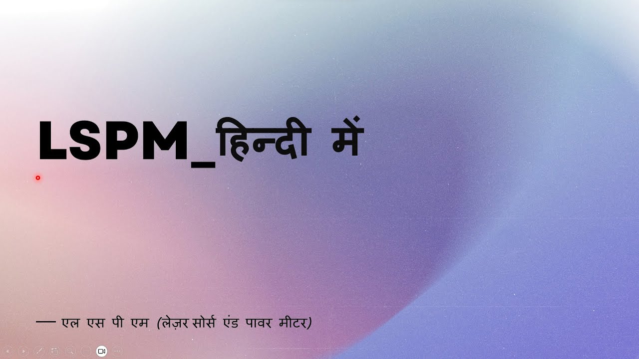 LSPM in Hindi | Laser Source and Power Meter Test | Insertion Loss ...