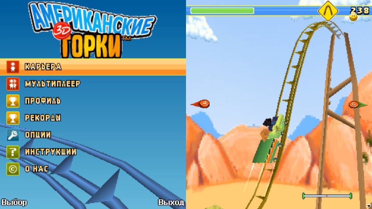 Rollercoaster Rush 1 3D - Прохождение Java/iOS игры - YouTube