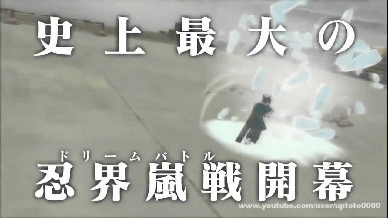 Naruto Shippuden: Ultimate Ninja Storm Generations Commercial - YouTube