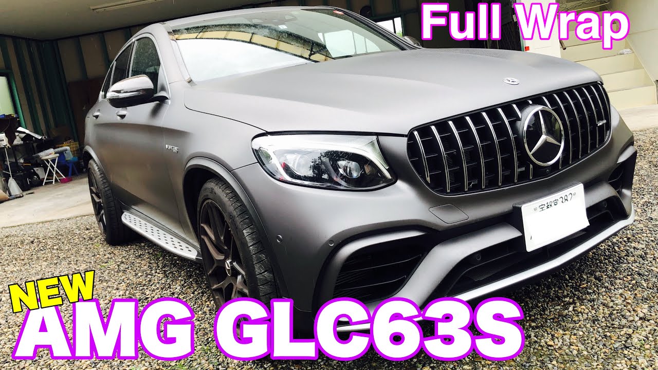 NEW AMG GLC63S Full Wrap - YouTube