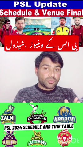 Psl 2024 Schedule timetable ,Venues - YouTube