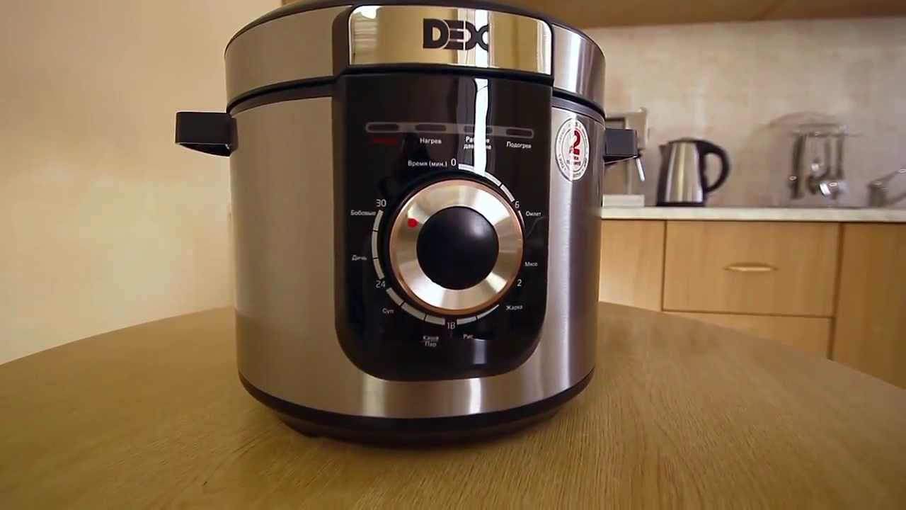 Мультиварка скороварка DEX DPC 40 - YouTube