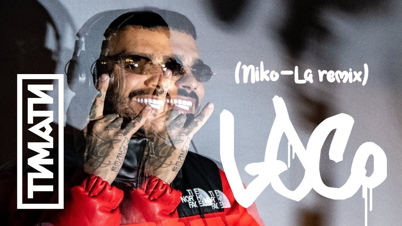Тимати - Loco(Niko-La remix) - YouTube