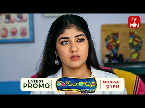 Rangula Ratnam Latest Promo | Episode No 1468 | 28th July  2026 | ETV Telugu