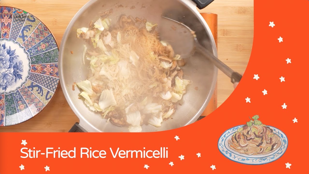 【Cooking Stars Taiwan】06 炒米粉 Stir-Fried Rice Vermicelli / chao mi fen ...