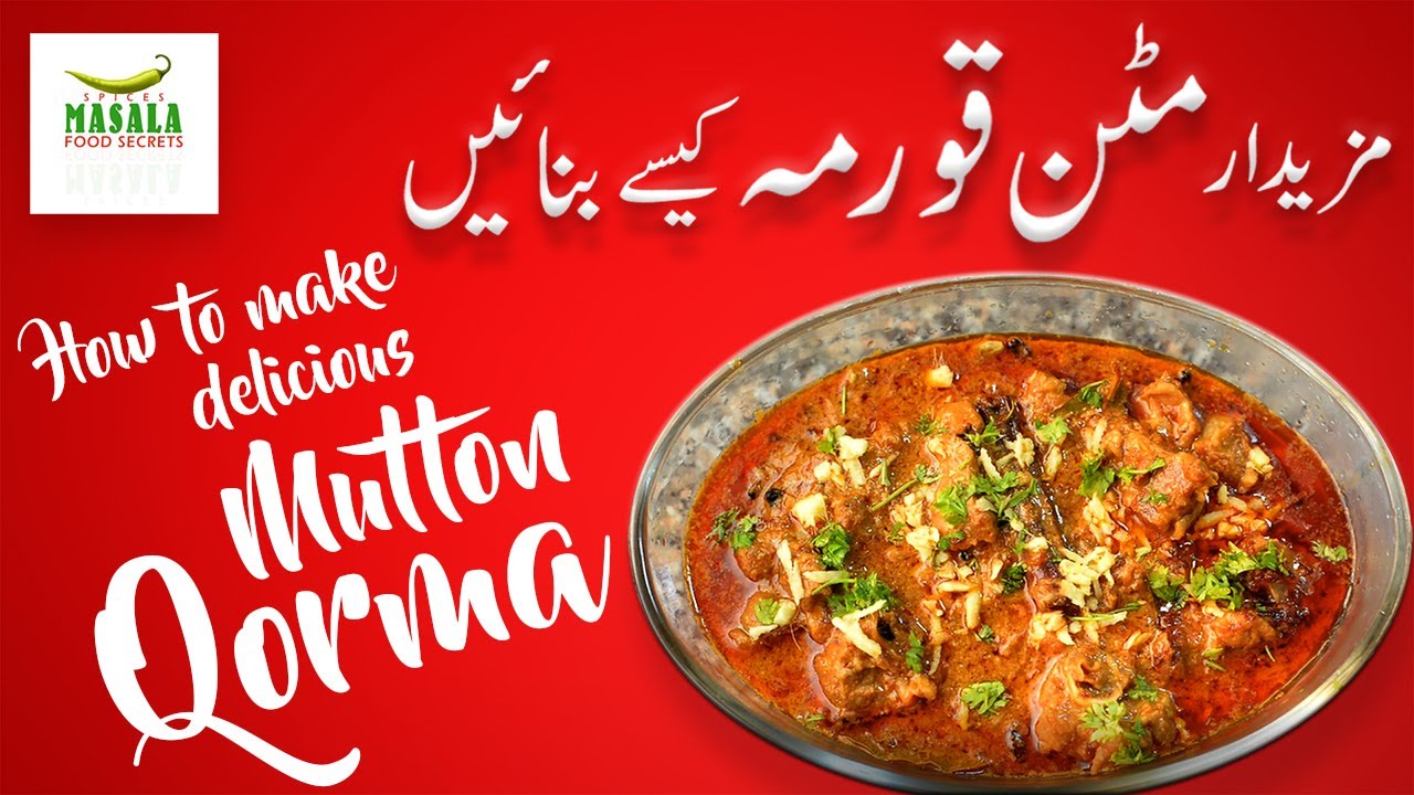 Qorma Recipe | How to make Mutton Qorma | cooking channel | Masala Food ...