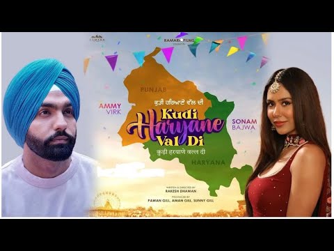 KUDI HARYANE VAL DI (Full Movie) full love story movie