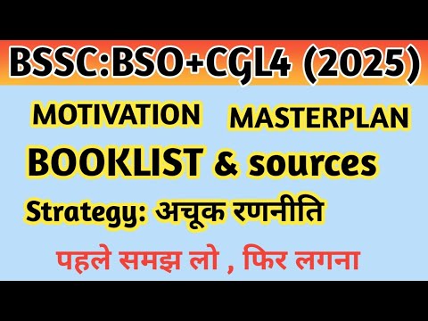 🔴 BSSC BSO CGL 2025 | पूरी जानकारी और तैयारी की रणनीति | Syllabus, Exam ...