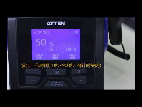 Atten GT-8102  v2 Operation Video
