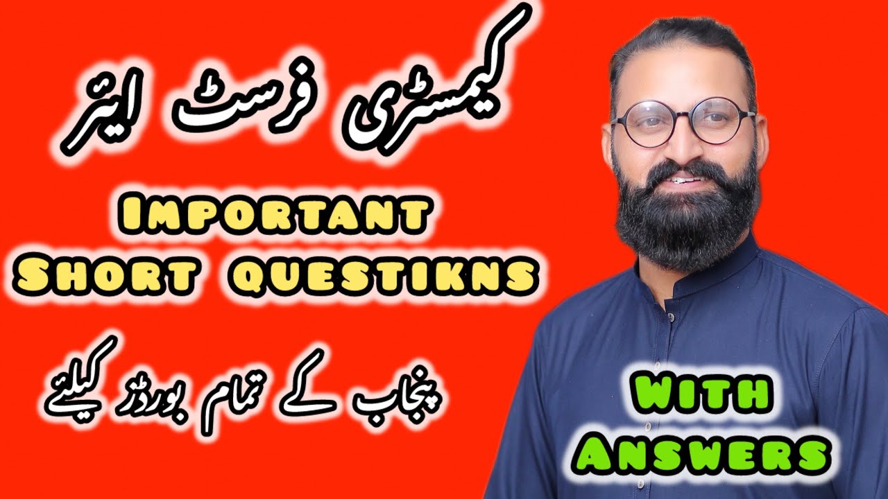 Most Important Short Questions with Answers Chemistry First Year ...