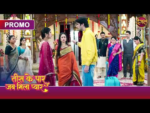Kyun Yug Ne Tanvi Ki Behan Ko Thappad Maarne Ki Koshish Ki? | Tees Ke Paar Jab Mila Pyaar |Dangal TV