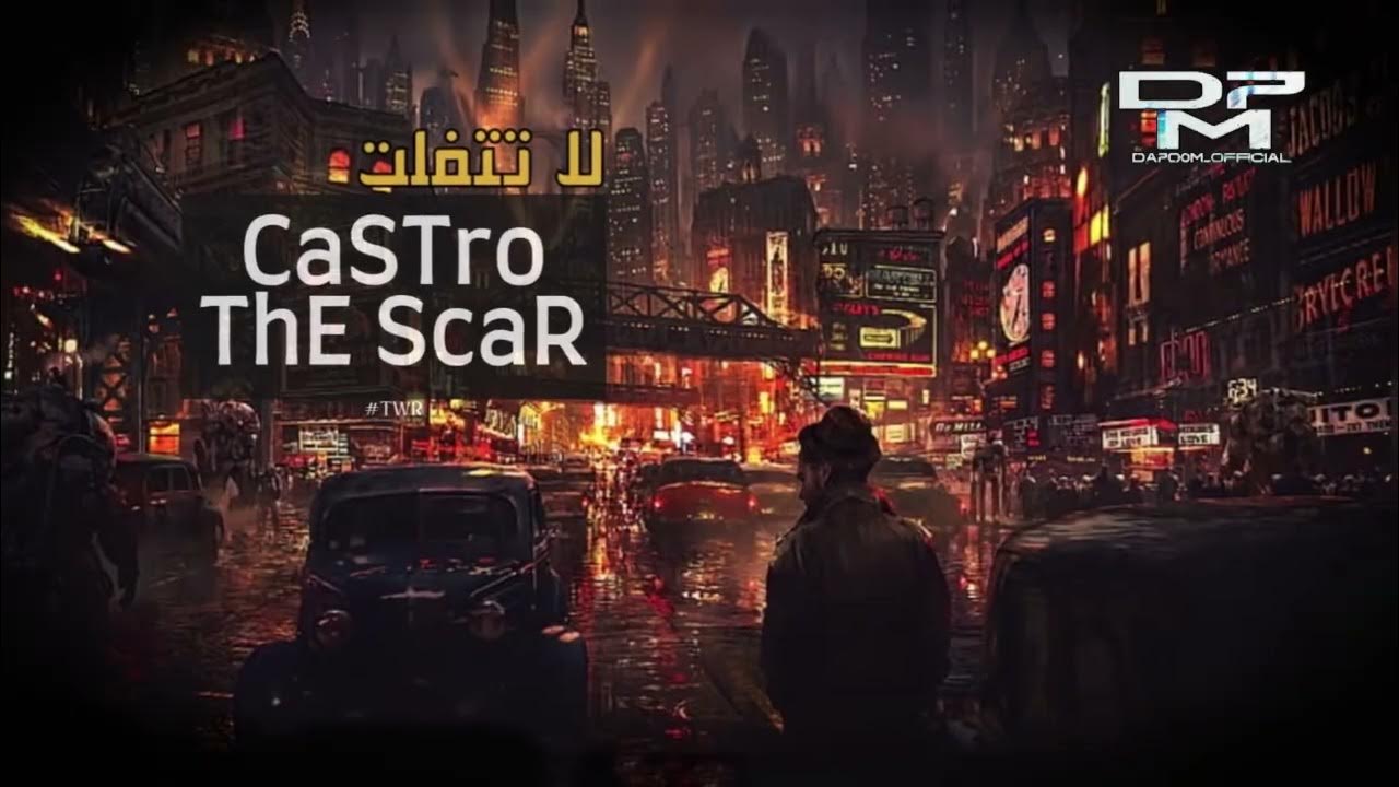 راب عربي | CaSTro ، ThE ScaR | راب مكة | T.W.R | لا تتفلت | #diss - YouTube
