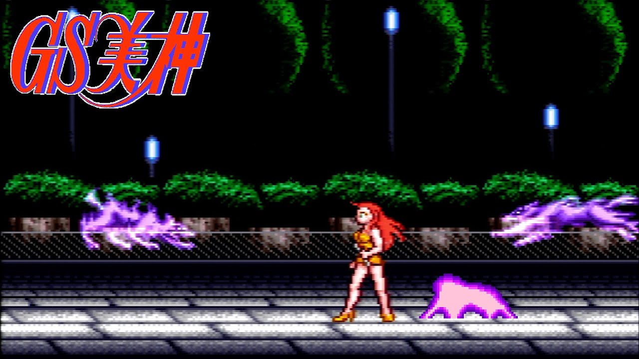 GHOST SWEEPER MIKAMI - Stage 4 Boss Fight - SNES/SFC - YouTube