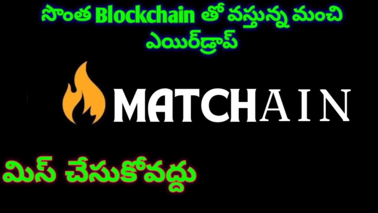 Matchain Airdrop Telugu Don't Miss This Airdrop Telugu - YouTube