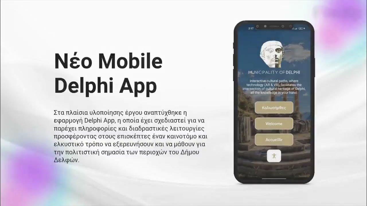 Delphi App: Ανακάλυψε τις ομορφιές του Δήμου Δελφών - YouTube