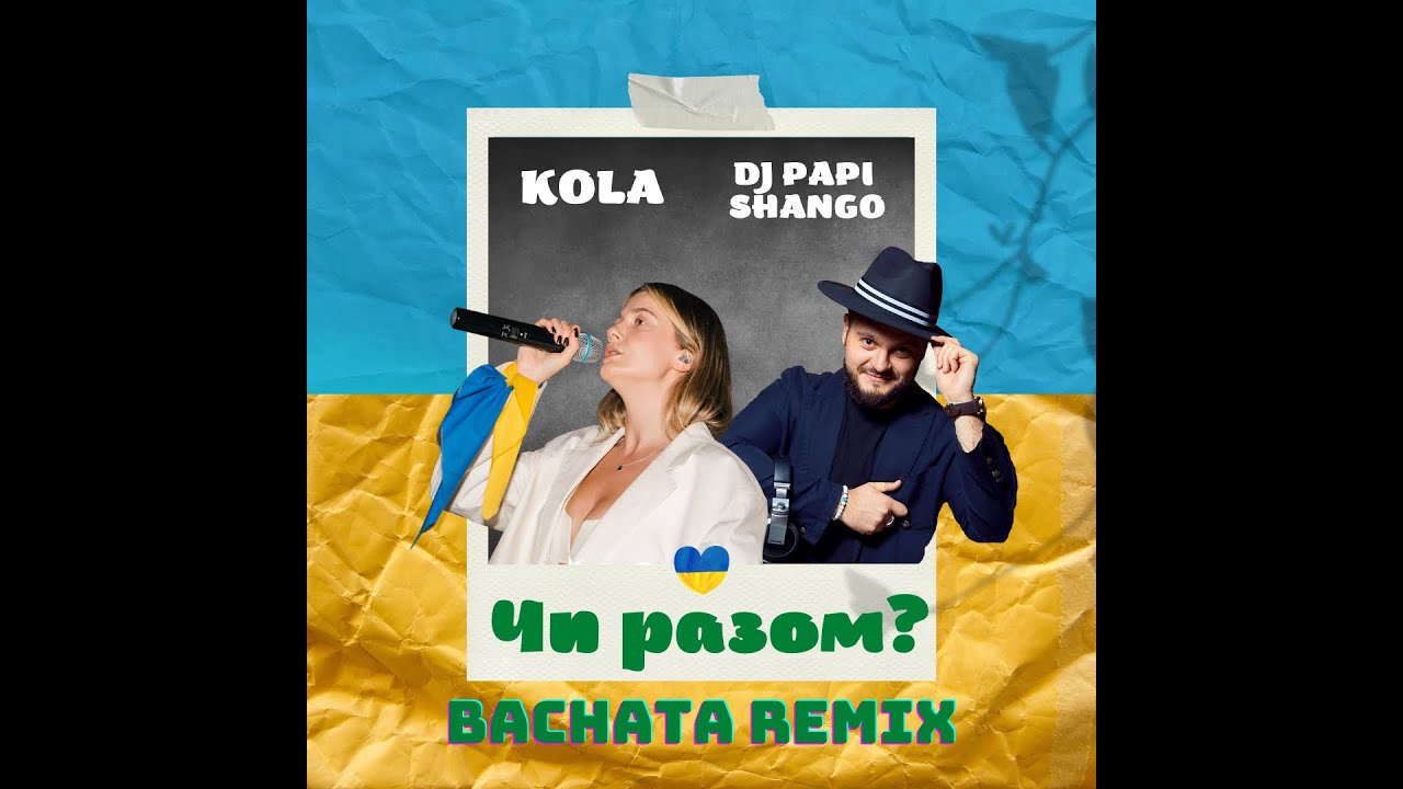 KOLA - Чи Разом? (Dj Papi Shango Bachata Remix) - YouTube