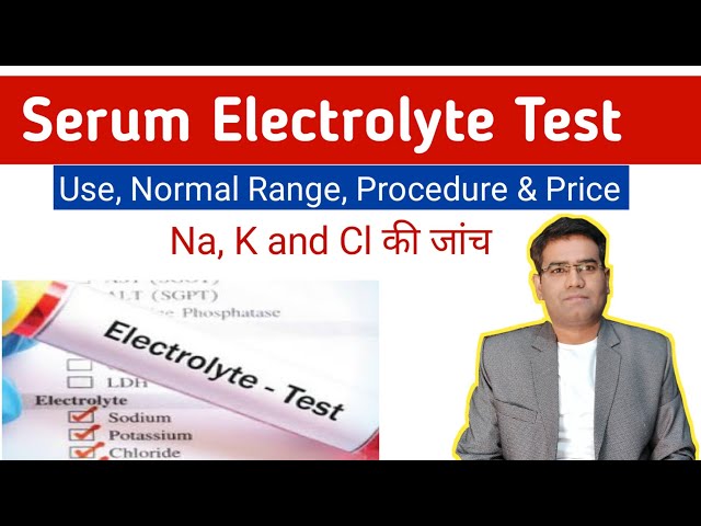 Normal Serum Electrolytes