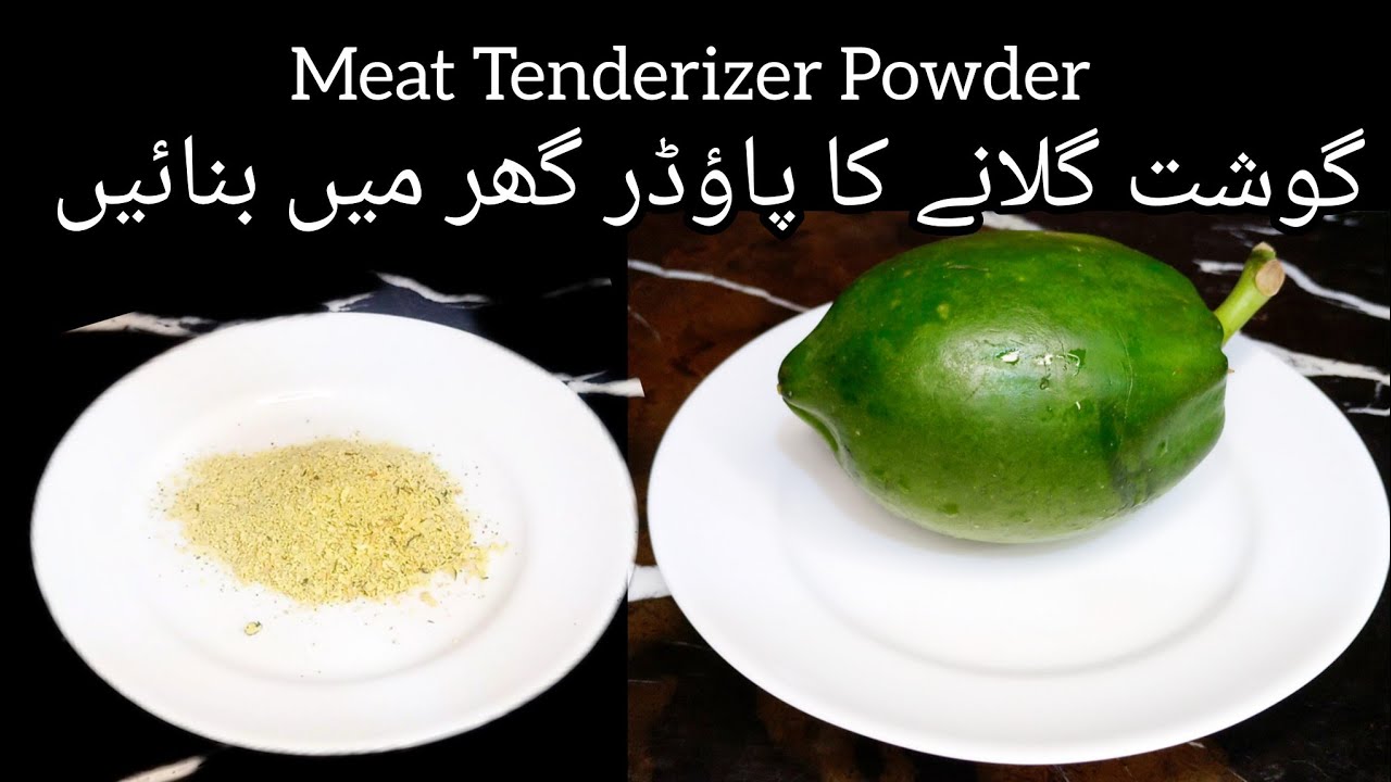 Raw Papaya Powder Meat Tenderizer | Homemade Kacha Papita Powder ...