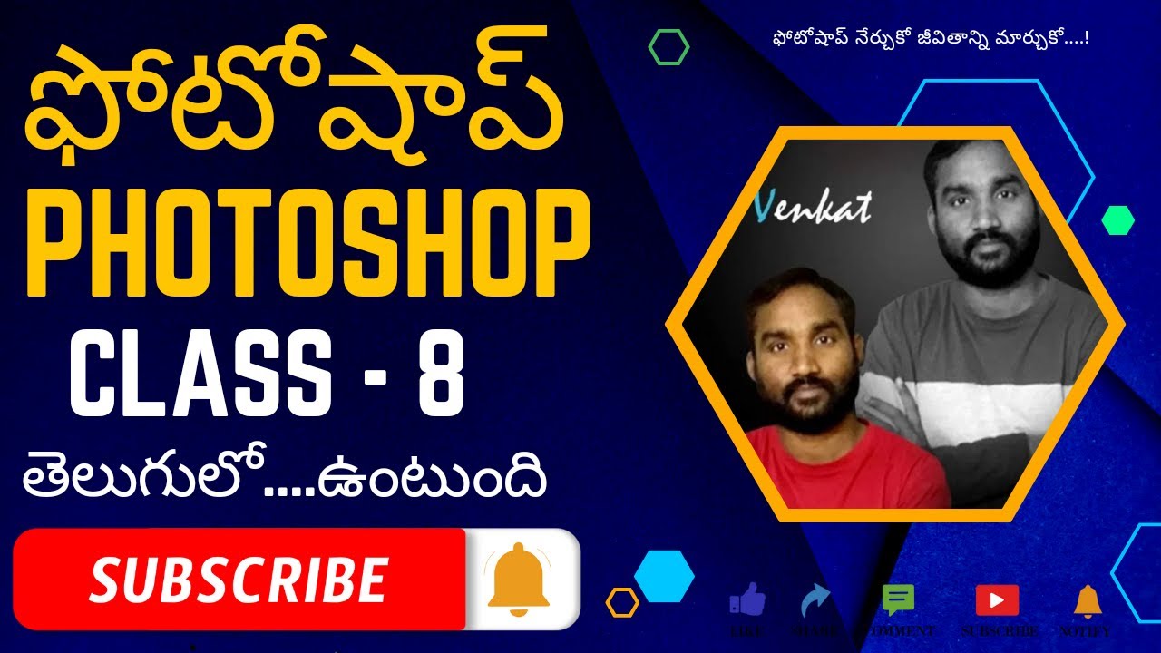 Photoshop tutorials Telugu#How to layer delete types in Photoshop ...