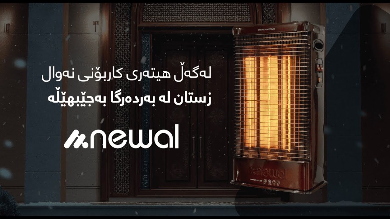 Stay warm inside your house - YouTube