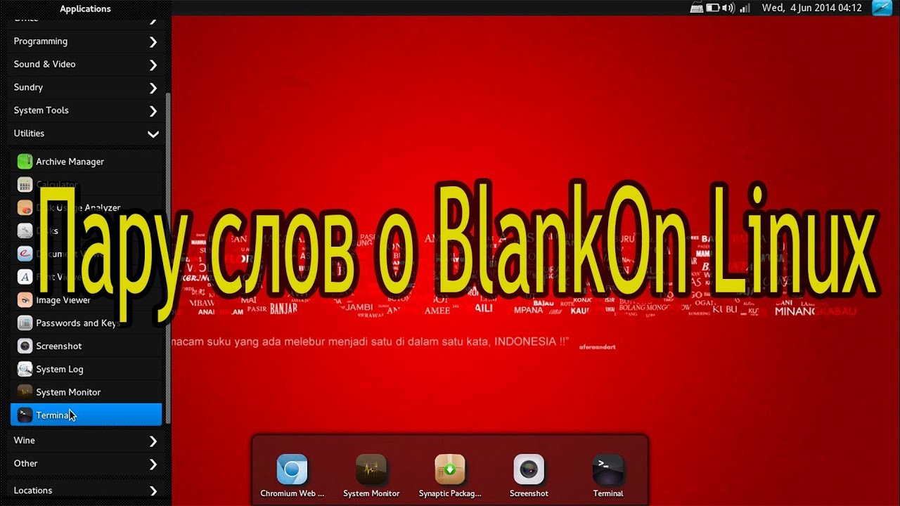 Пару слов о BlankOn Linux - YouTube
