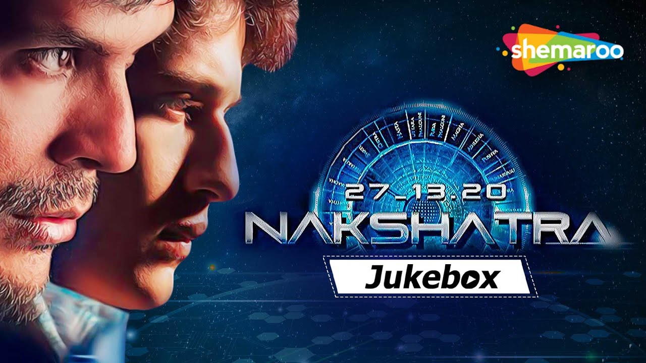 Nakshatra (2010) Movie Audio Jukebox | Milind Soman, Sabina Seema ...