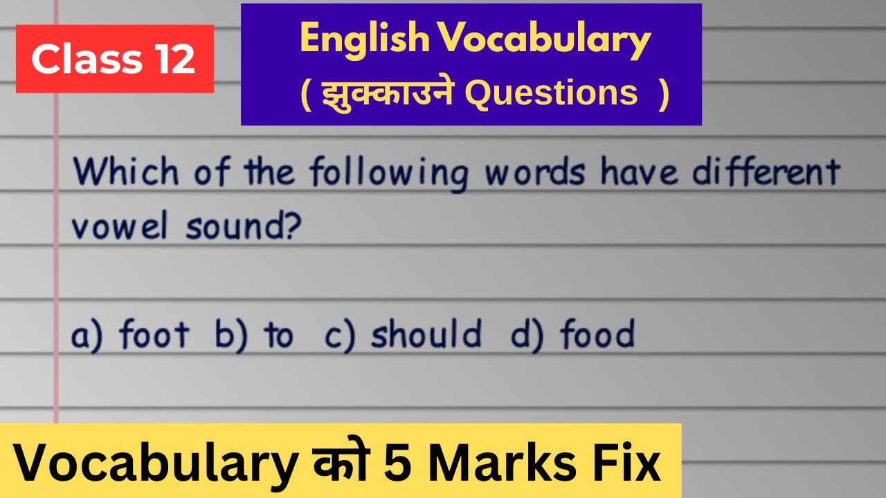 🔴Live Grammar Vocabulary Exam | Class 12 English Grammar Important ...