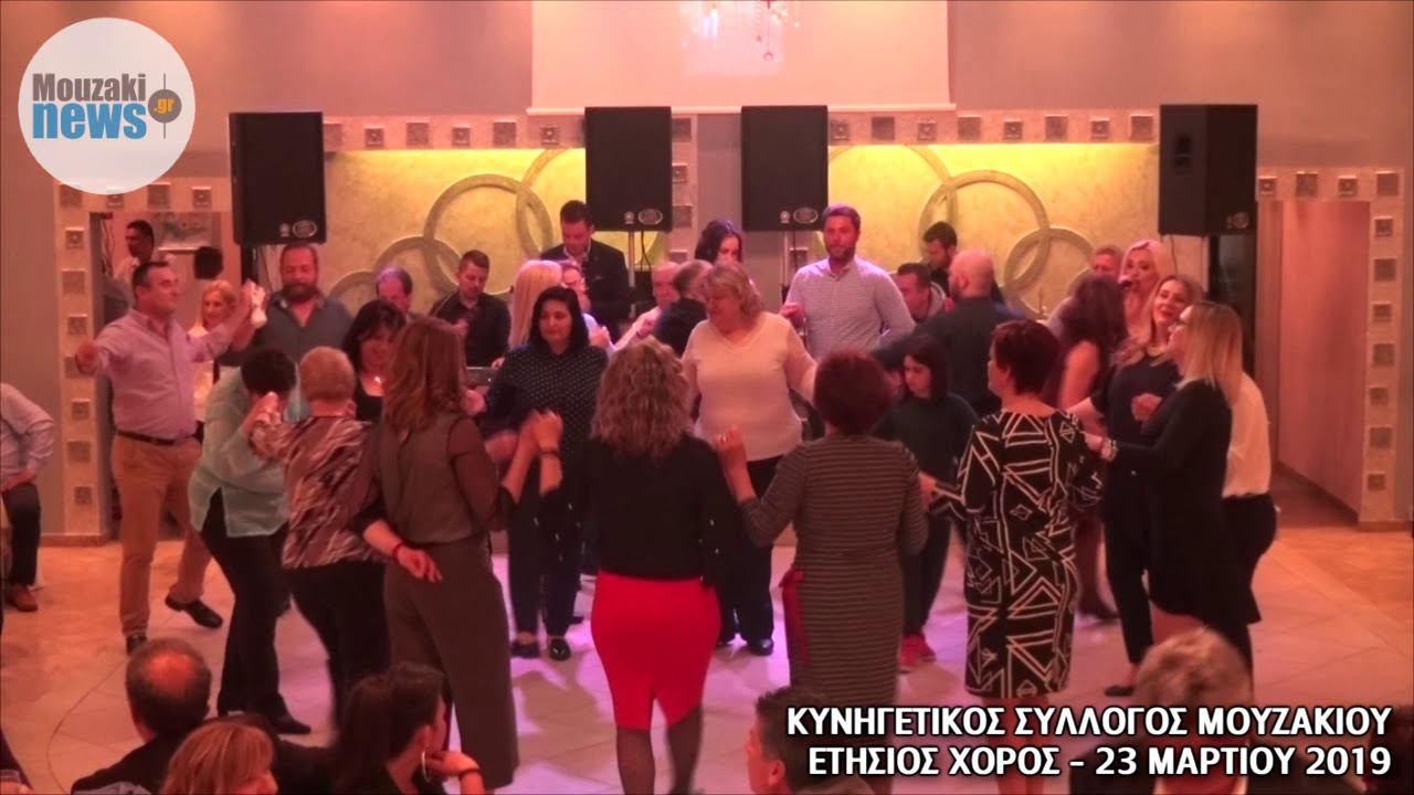 ΚΥΝΗΓΕΤΙΚΟΣ ΣΥΛΛΟΓΟΣ ΜΟΥΖΑΚΙΟΥ ΕΤΗΣΙΟΣ ΧΟΡΟΣ 2019 - YouTube