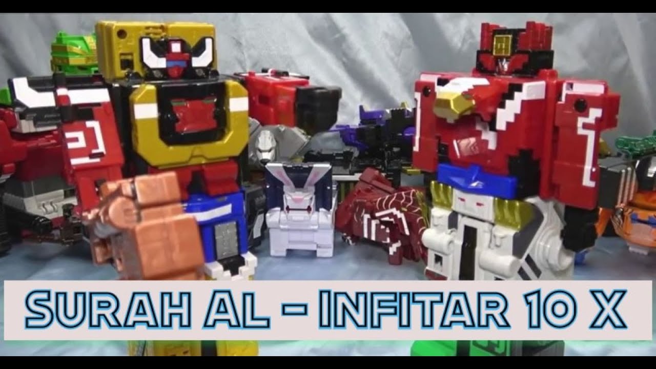 Surah Al - Infitar 10 x - YouTube