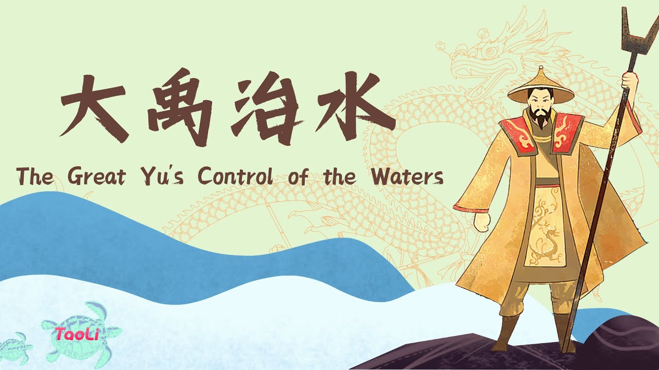 Unraveling the Legend: The Great Yu's Control of the Waters in Ancient ...