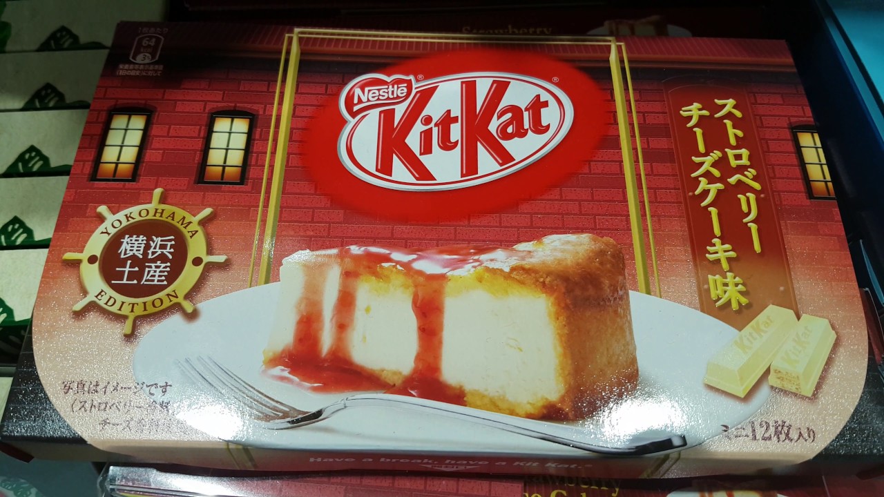 Super KitKat versions in Japan - YouTube
