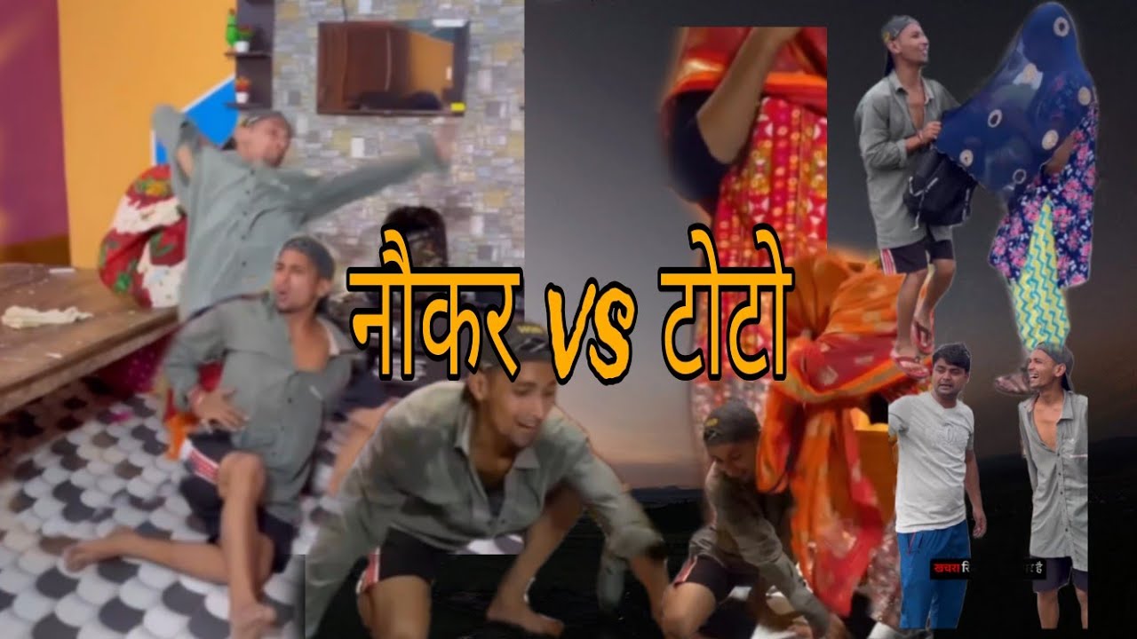 Malik comedy vs Naukar Malik vs funny naukar comedy - YouTube